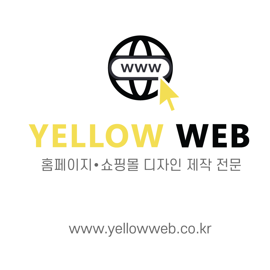 YELLOW WEB - 옐로우 웹